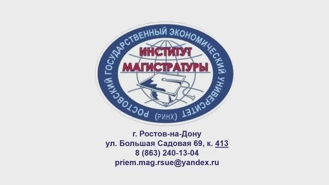 День открытых дверей института магистратуры 2026