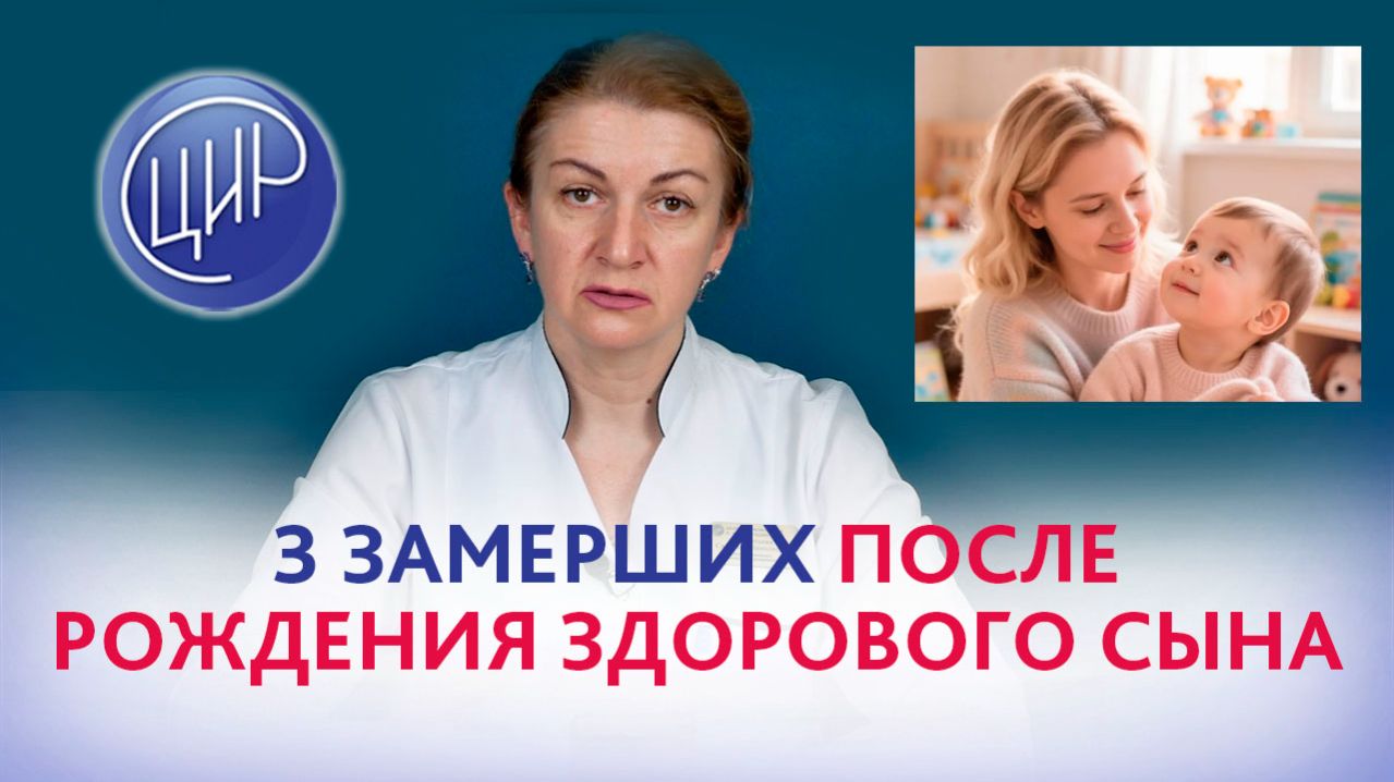 Повышенные тромбоциты и 3 замерших беременности после рождения здорового ребёнка.