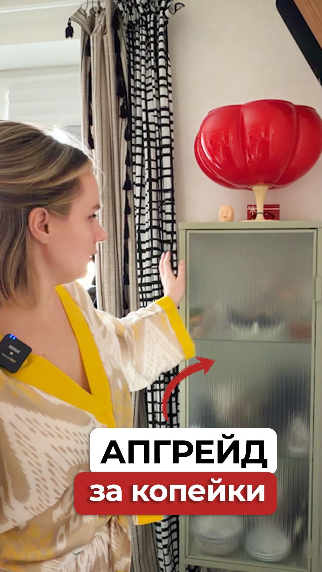 Как убрать визуальный шум в интерьере за копейки!?