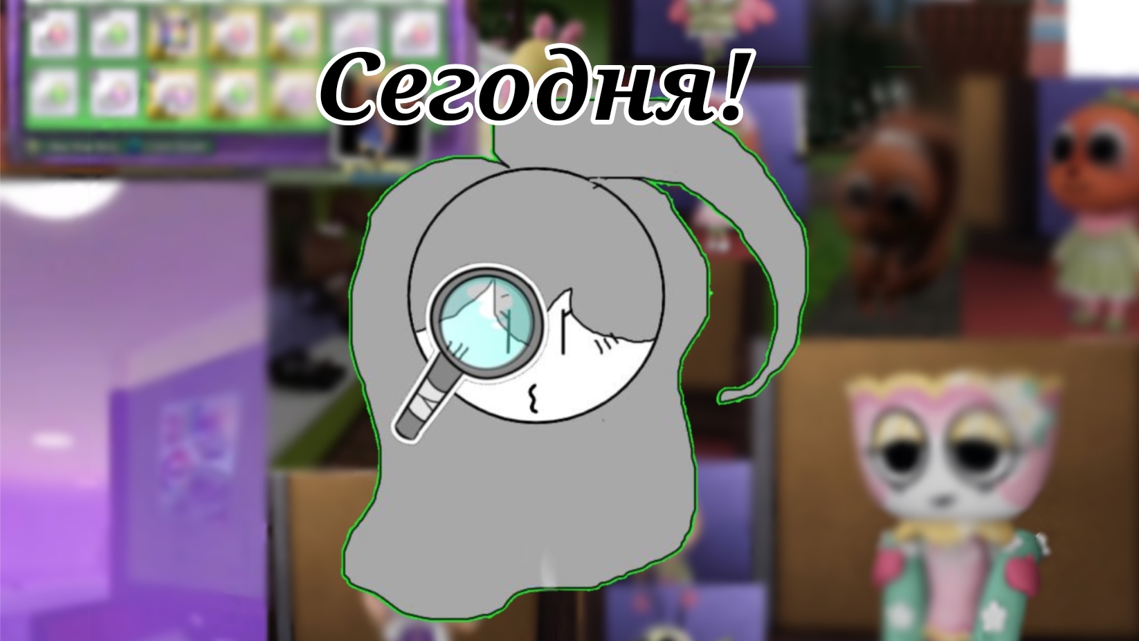 Ещё больше информации! Скины, карты, персы, твистеды всё это вернётся сегодня! Не акт