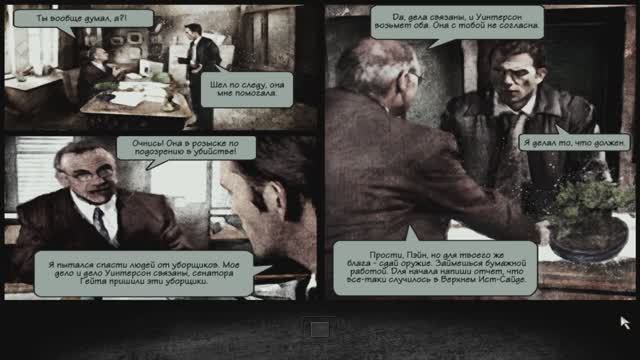 Прохождение Max Payne 2 :  #2 Часть .