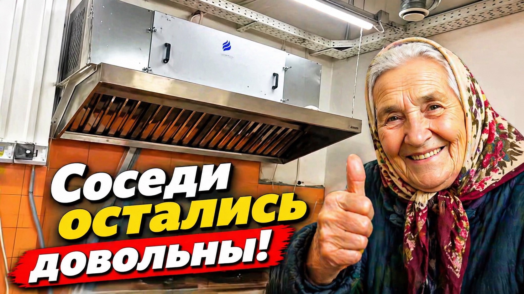 Как убрать запах кухни без вытяжки?