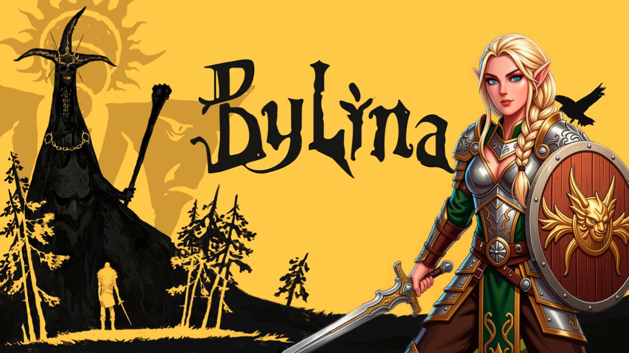 ByLina # 1. Часть 1.