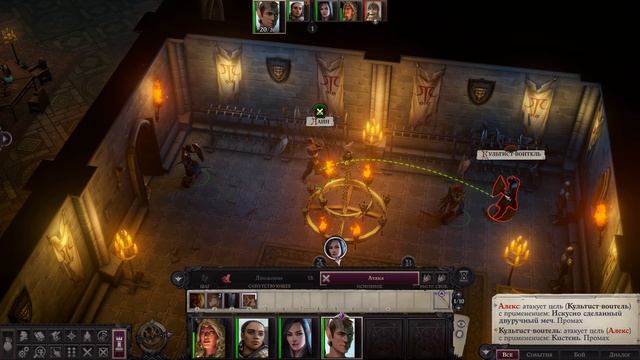 Pathfinder  Wrath of the Righteous Входим в охранный лабиринт№3