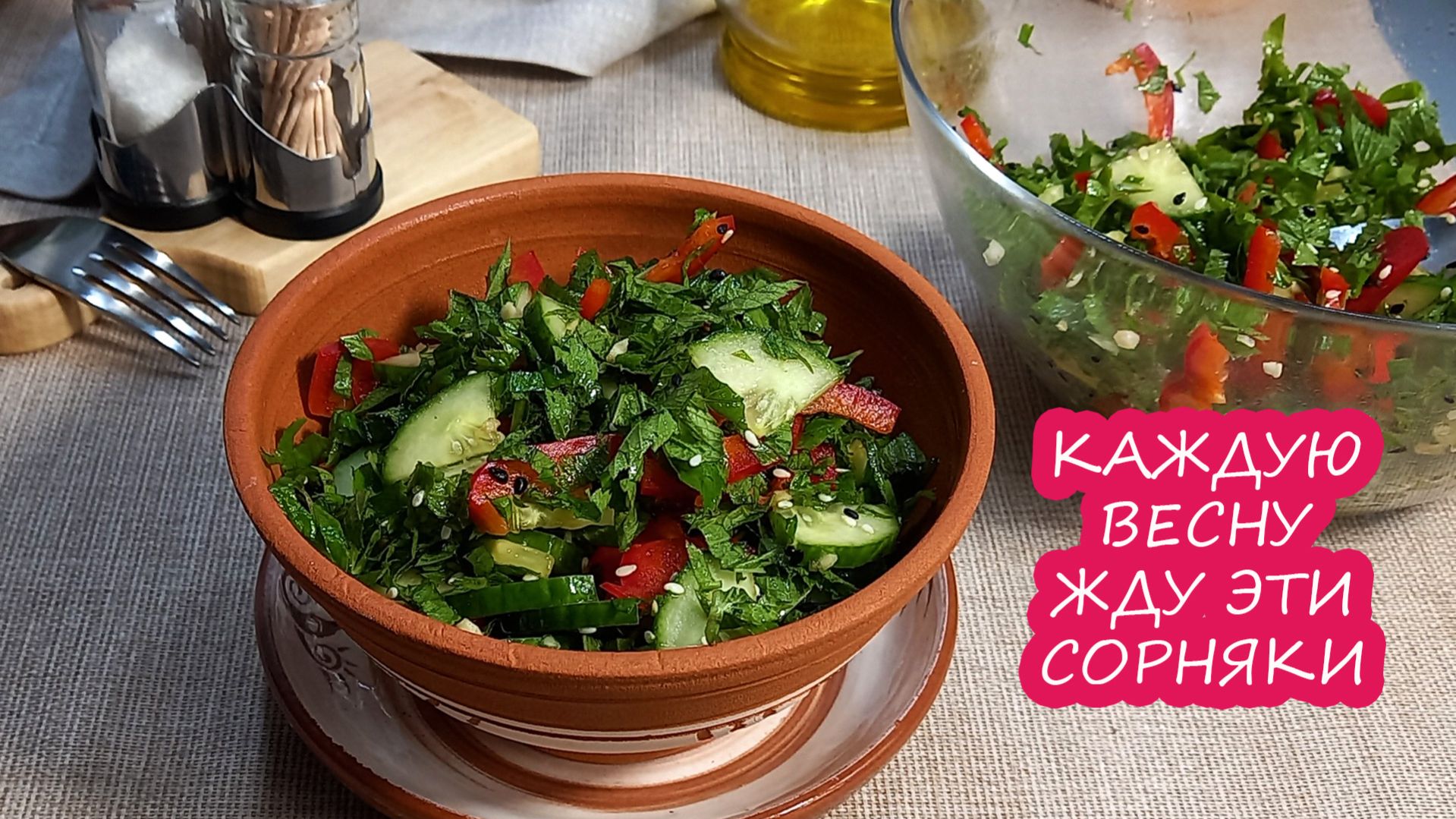 Салат со снытью. Легкий дачный суп с крапивой на воде. Вкусные и полезные сорняки