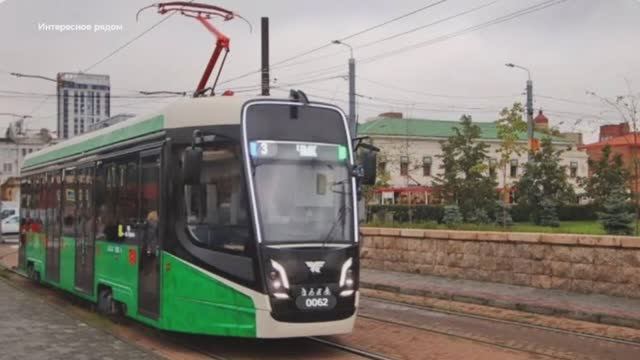 Трамвай в Челябинске