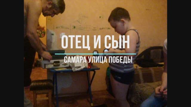 Иван и Зураб