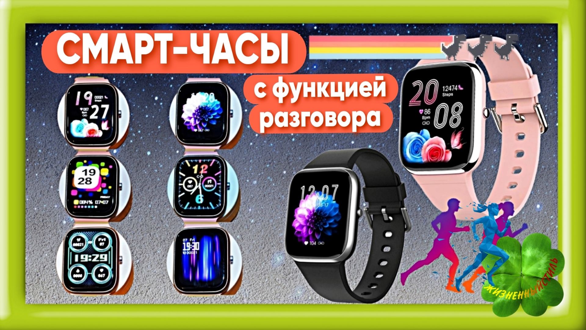 СМАРТ-ЧАСЫ с функцией разговора Арт: ALI1739210751