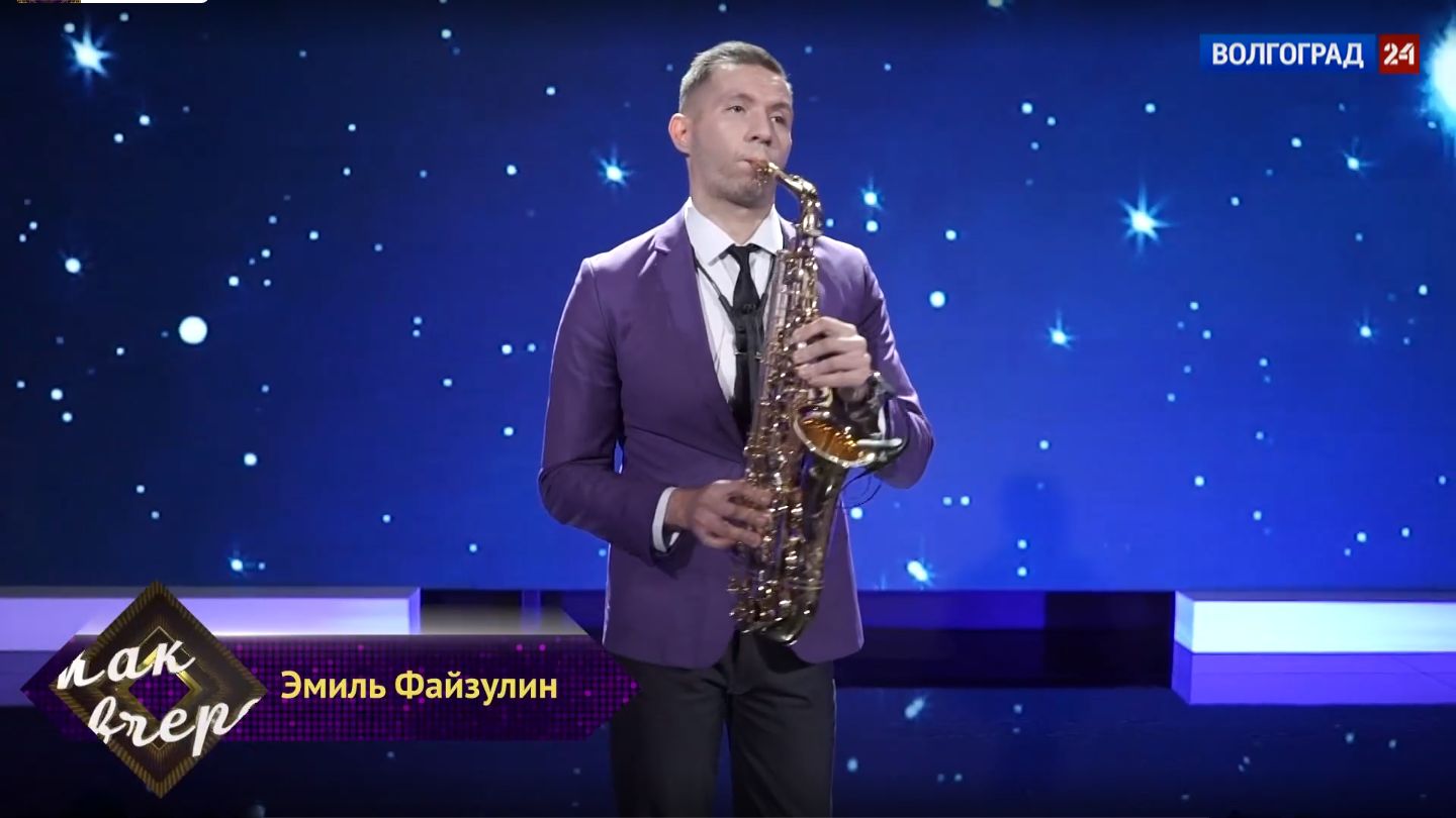 Такси Блюз - Солитюд | Исполнение на саксофоне Эмиль Файзулин