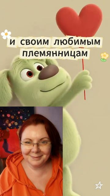 Моим любимым дочкам