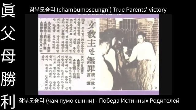 Чхонсон -  칠사부활