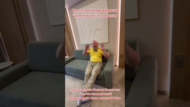 АН "Дом Кубани" ст Каневская ул Таманская дом 124, 89186922458