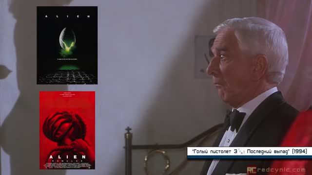 2025 - «Чужой: Ромул». Обзор Красного Циника 12_Aprelya