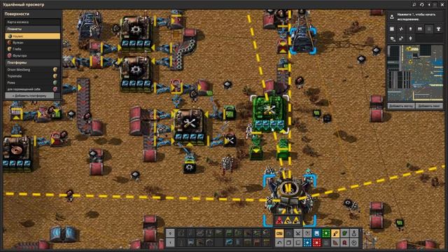 FACTORIO