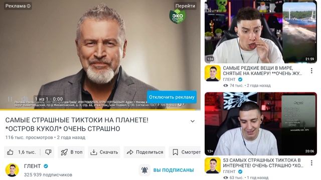 Хорроры часть 2