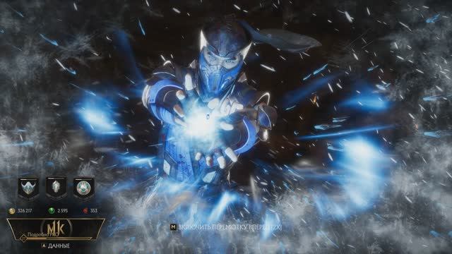Mortal Kombat 11 c ИИ "Второй Заход"