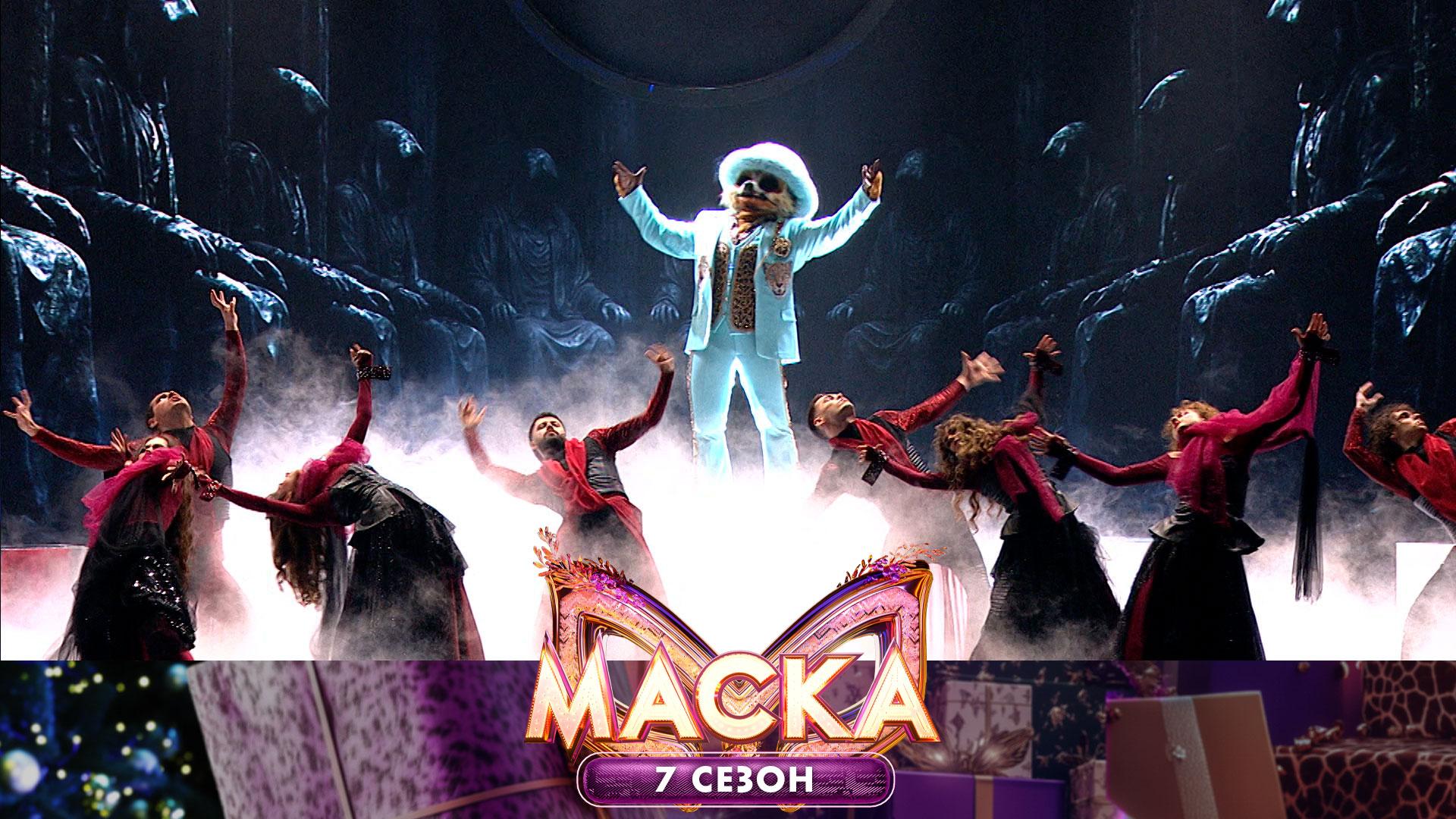 Зал взревел от восторга: Сурикат и его мощнейший номер в финале шоу «Маска» | Первое выступление