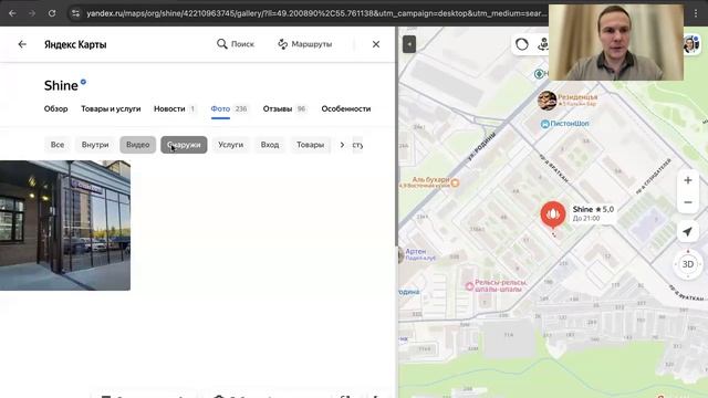 Как превратить карточку салона красоты в витрину, которая убеждает записаться