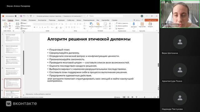 Книжный клуб 1.15. Этика и духовность