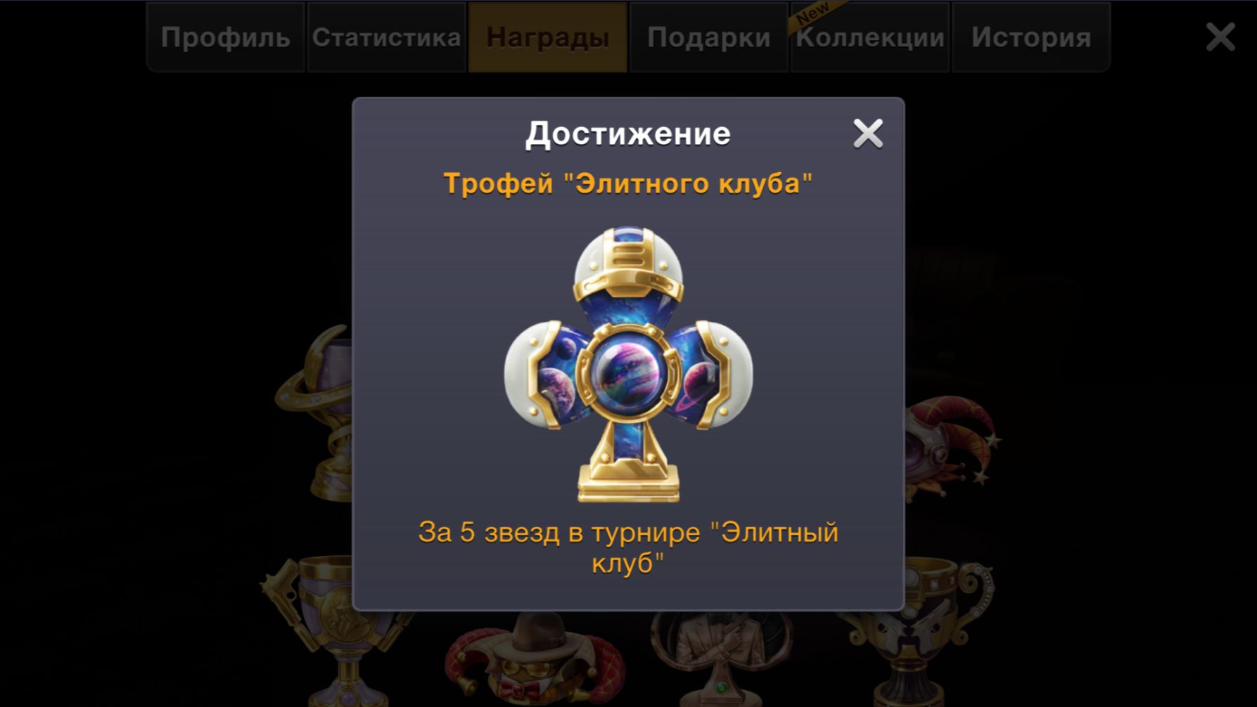 WPC ♡♢ ЭЛИТНЫЙ КЛУБ ♡♢