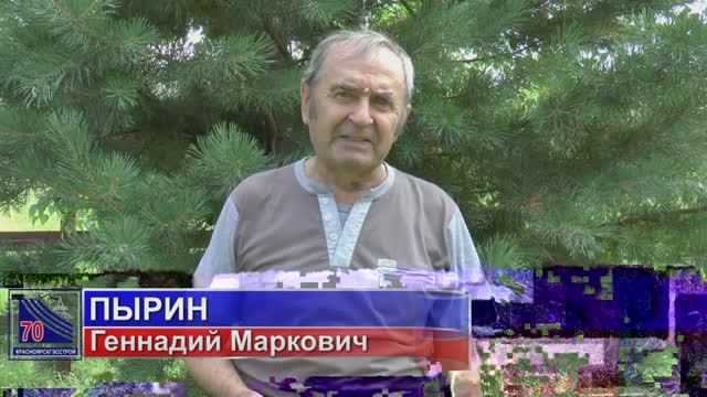 Гидроэлектромонтаж