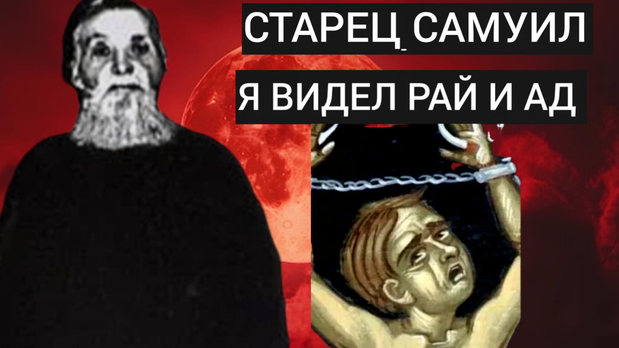 ЭТИХ МУК НЕ ИСПЫТАЛА НИ ОДНА ТВАРЬ НА ЗЕМЛЕ..ЛЮДИ КРИЧАТ НЕЧЕЛОВЕЧЕСКИМИ ГОЛОСАМИ ч.4