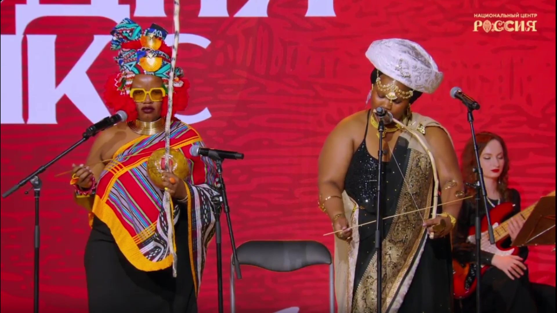 Инструментальное трио из ЮАР — концерт в НЦ «Россия»