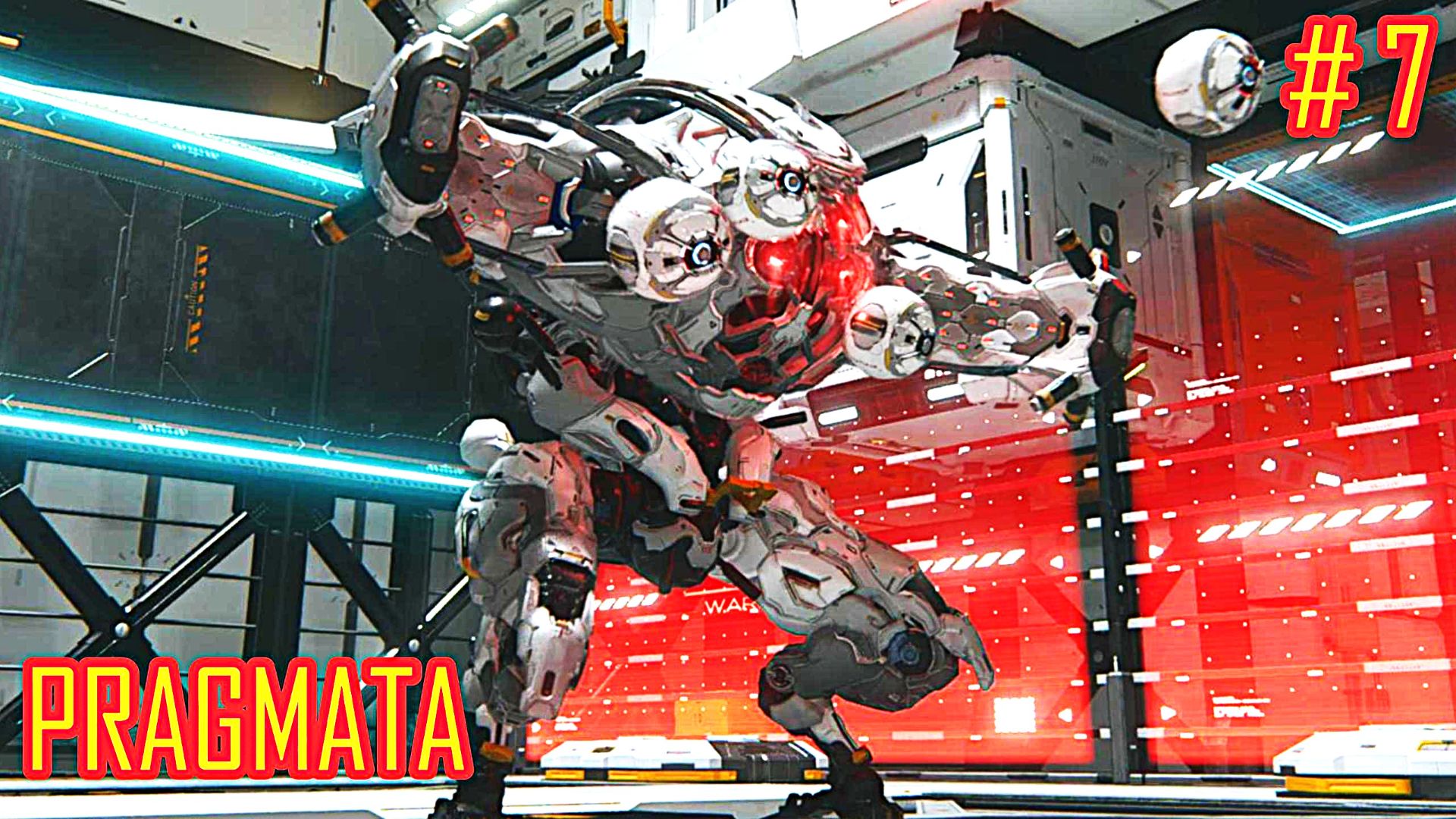 PRAGMATA прохождение с русской озвучкой часть 7