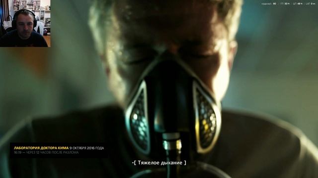 Quantum Break # 04 вторая машина
