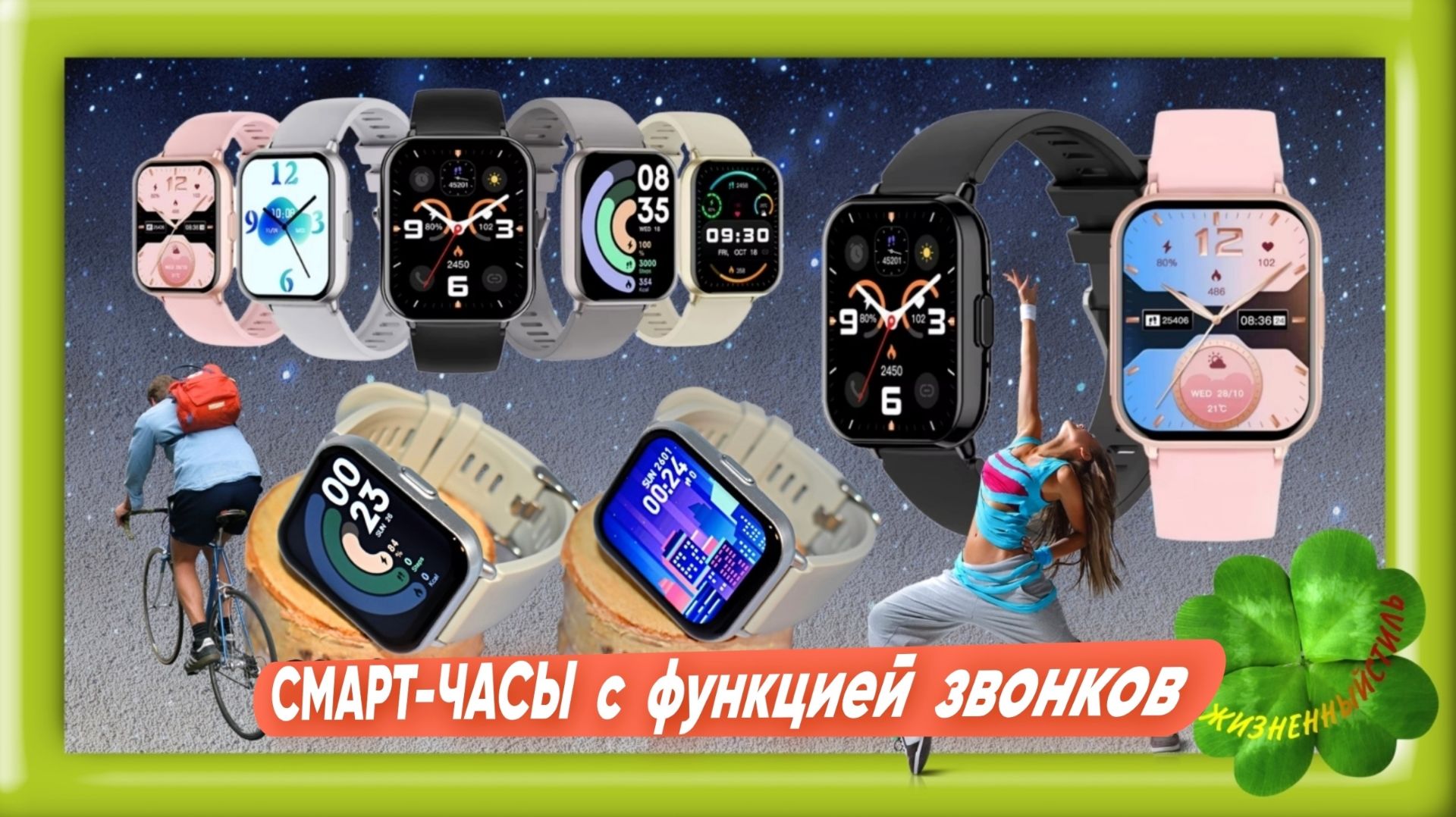 СМАРТ-ЧАСЫ Z169 с функцией звонков Арт: ALI2849808662