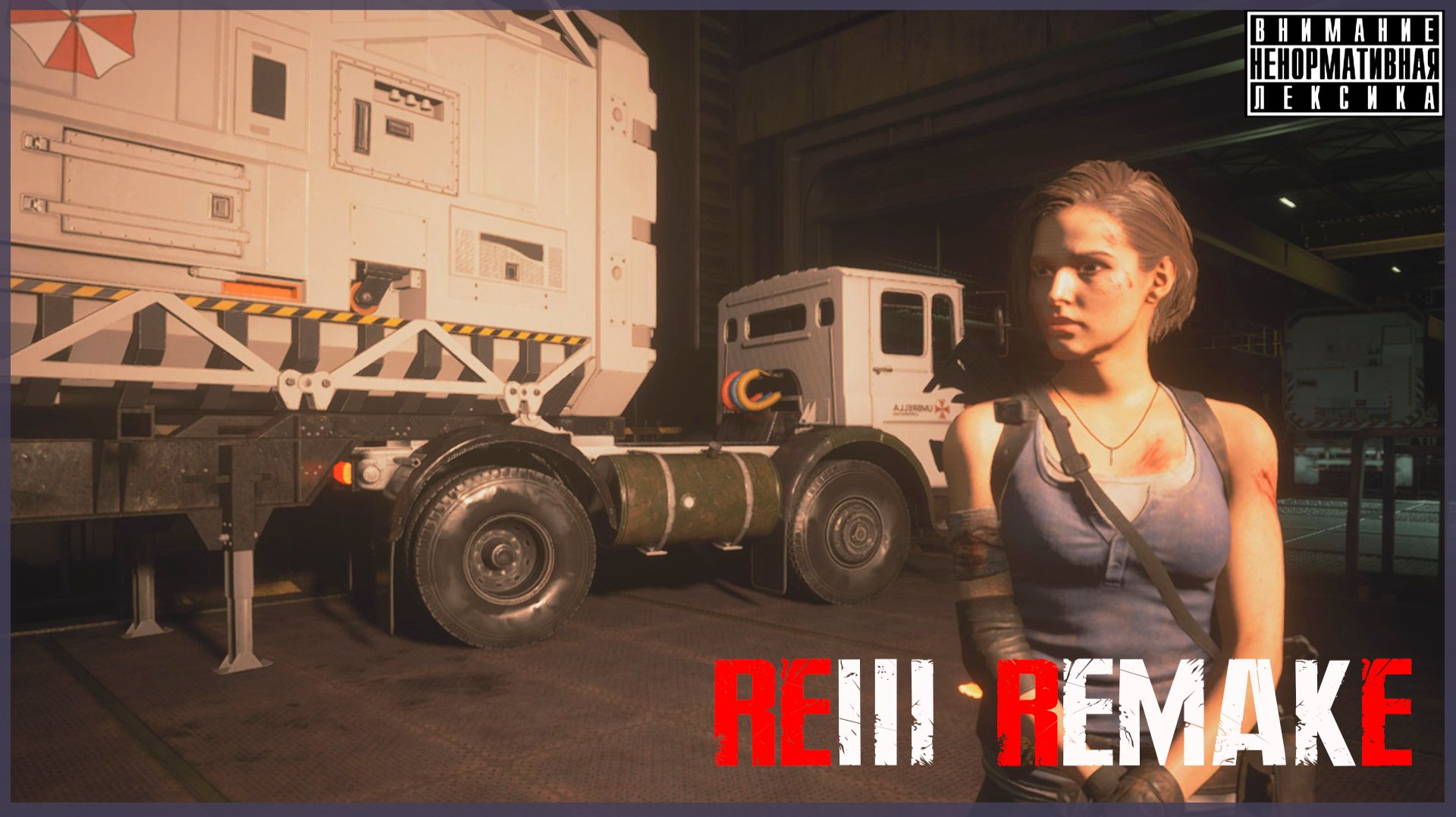 Тайный подвал ☣️ Resident Evil 3 Remake #10