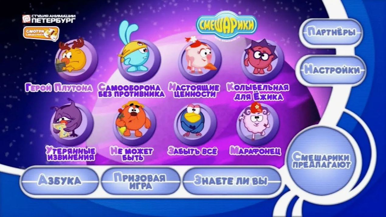 Roblox Поездка Троллейбусе Аксм 321 б/н 403 маршруту 5 ЗТМ До Шчарбакова