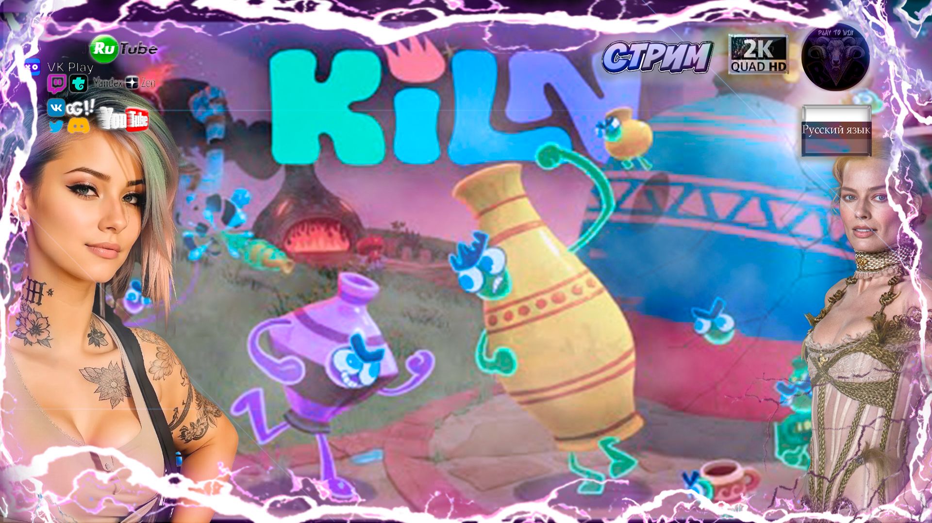 🏺 KILN: Гончарные Бои и Творчество! 🎨💥