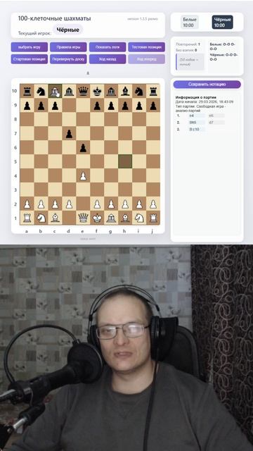 Ловушка при игре двух ИИ в 100-клеточные шахматы