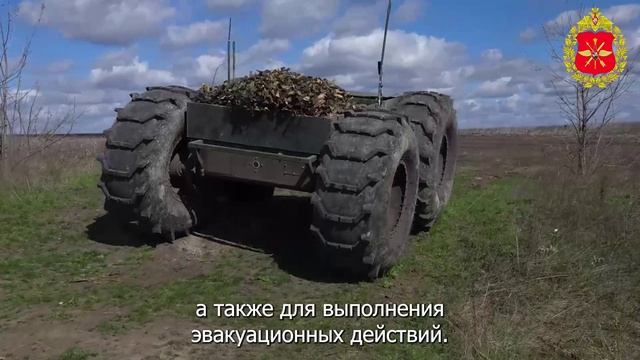 Выполнение задач расчетом НРТК «Челнок» группировки войск «Запад»