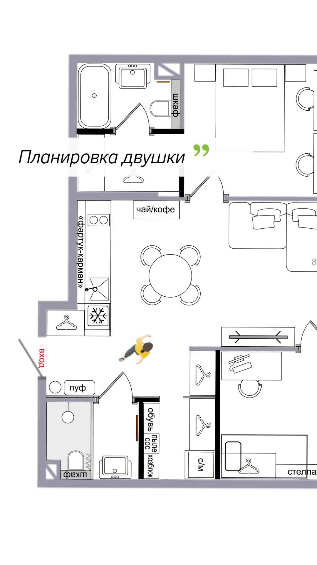 Отрезал метры от детской и сделал гардероб 😱