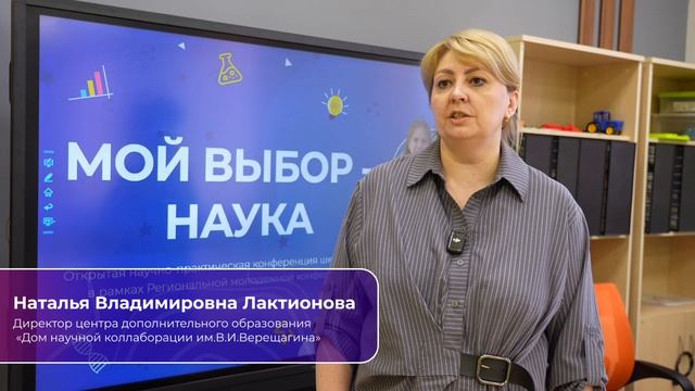 Как прошли Дни науки в АлтГУ | 2026