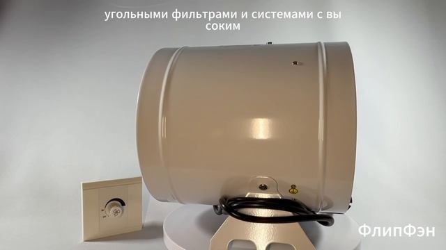 SENSDAR SE-A200Z — обзор канального вентилятора 200 мм с EC-двигателем