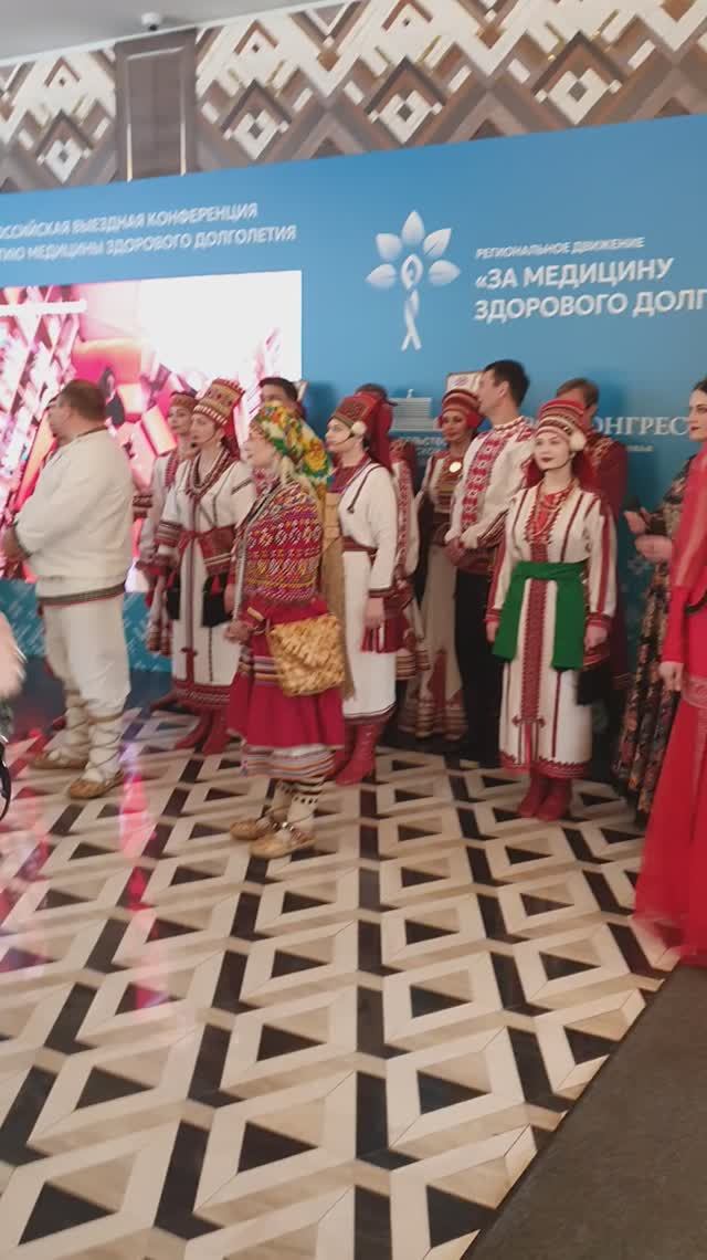 «За медицину здорового долголетия»  Саранск 2026 Открытие