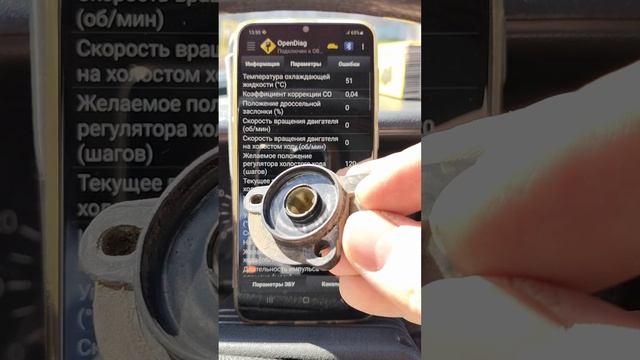 Как я борол повышенный холостой ход при помощи ДПДЗ Омега 2112-1148200-01(39.3855.01)