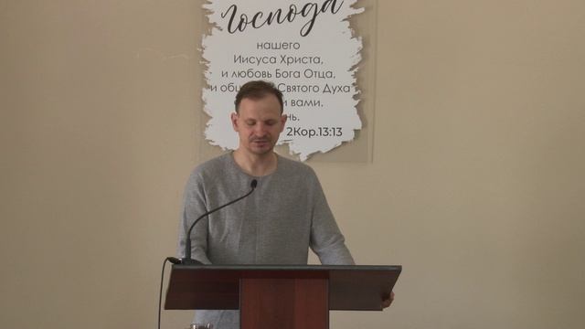 Псалом ( Ушаков Радий)