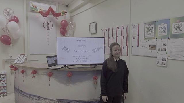 Практика телесной осознанности. Самопомощь в стрессе.