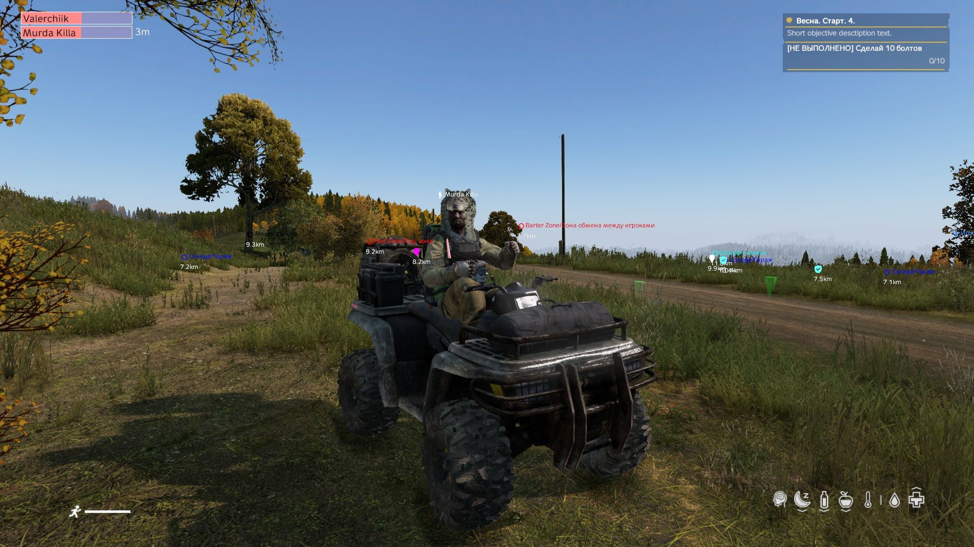 DayZ PvE сервер Dark Project