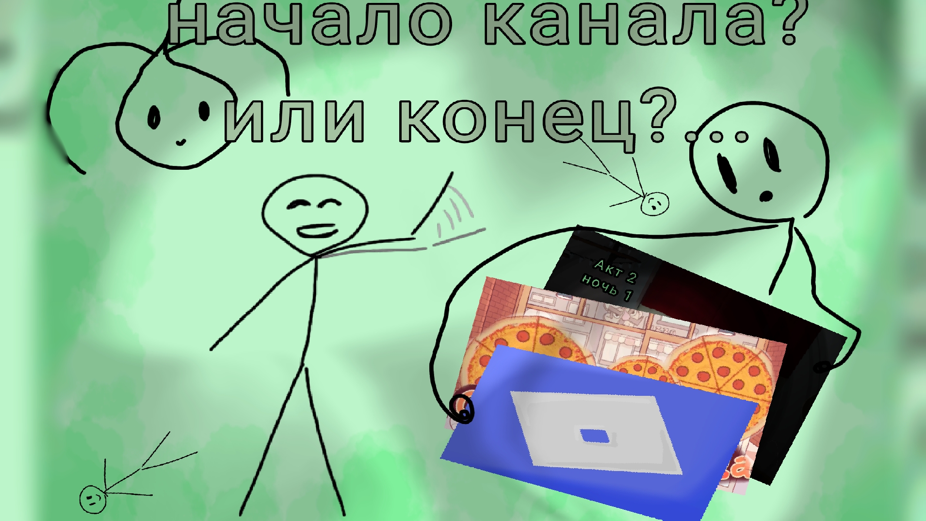 что буду делать дальше? 🍀🍃🌵🌱🌿🍄