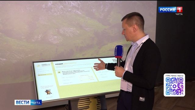 26 апреля «Вести-Чита» в 14:30 (События недели)