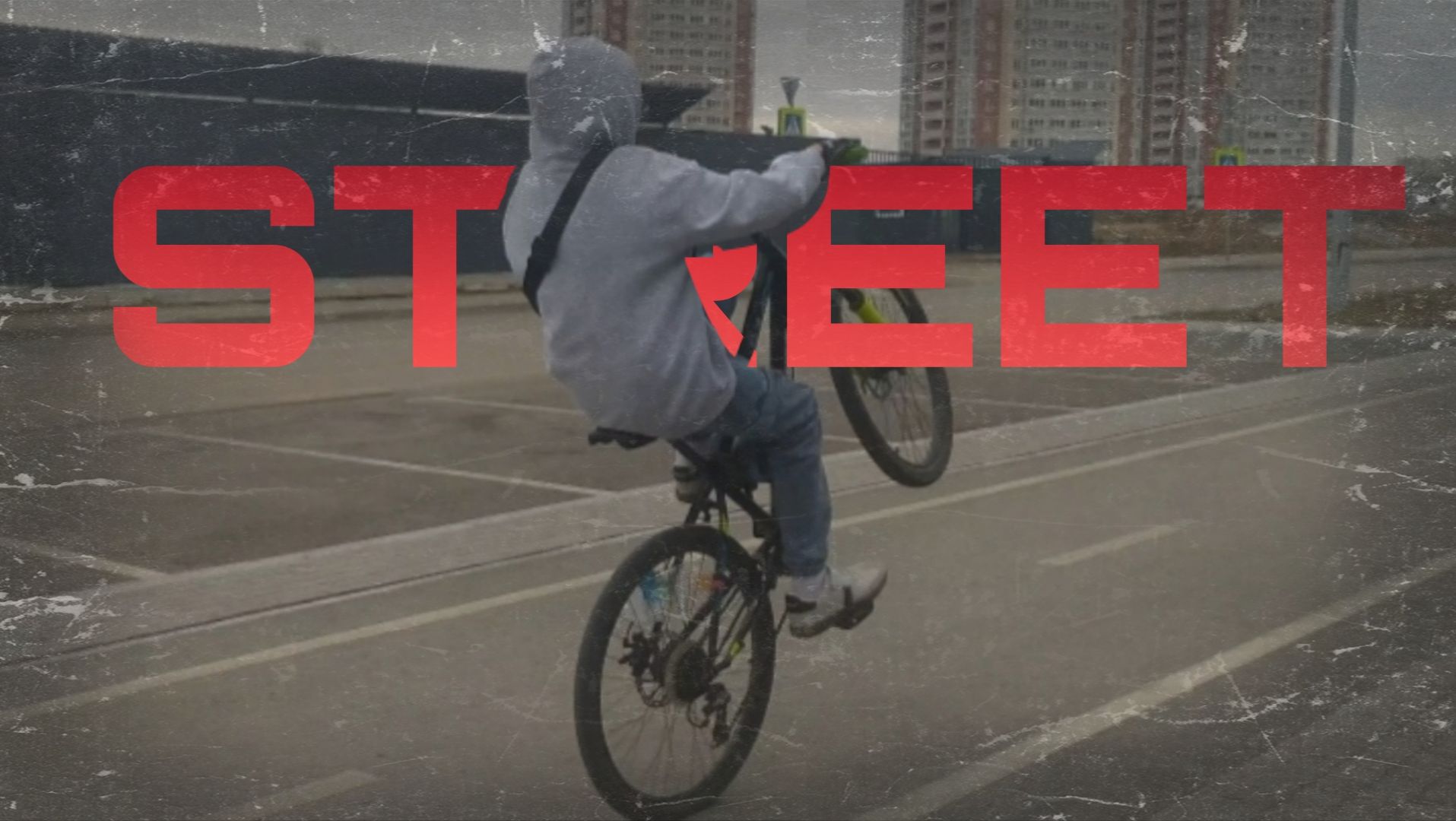 Килл стрит по Омску / wheelie boys / упал с велика