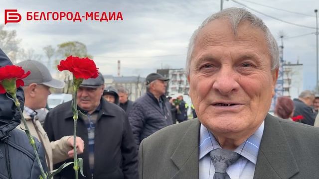 В Белгороде прошёл митинг, посвящённый Дню памяти ликвидаторов на Чернобыльской АЭС
