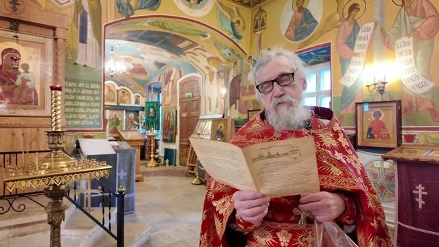 Отец Алексий Фокин_молебен Преп. Феодору Студиту_ПРОПОВЕДЬ_26.04.2026