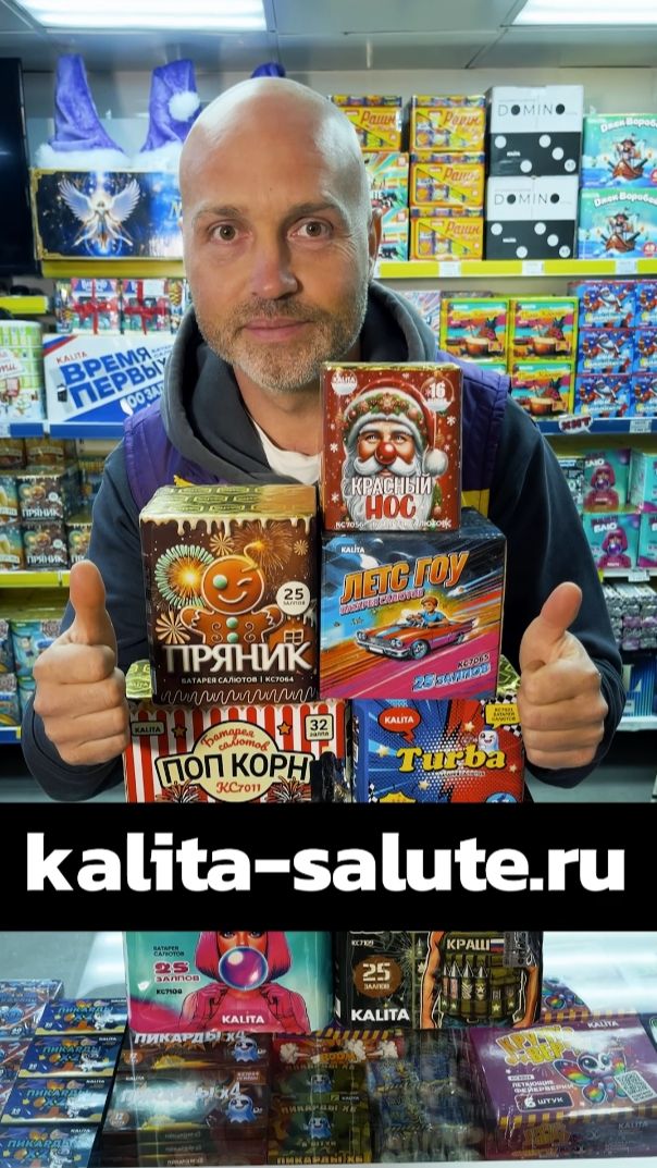 Салюты до 5 000 рублей