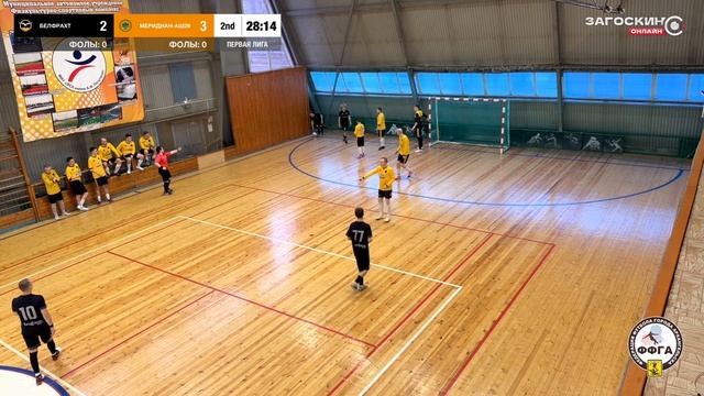 Белфрахт - Меридиан-Автошкола 29 (26.04.2026) 4:4
